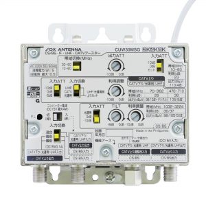 新4K8K衛星放送・地上デジタル放送の個別受信からCATV・光テレビまでCATVの高速インターネットサービス※1(962MHz)にも1台で対応したマルチブースターを新発売！ | DXアンテナ